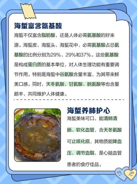 海蜇需要用热水焯水吗_焯水温度多少合适-第2张图片-山城妙识 海蜇需要用热水焯水吗_焯水温度多少合适-第2张图片-山城妙识