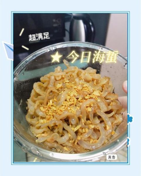 海蜇需要用热水焯水吗_焯水温度多少合适-第3张图片-山城妙识 海蜇需要用热水焯水吗_焯水温度多少合适-第3张图片-山城妙识