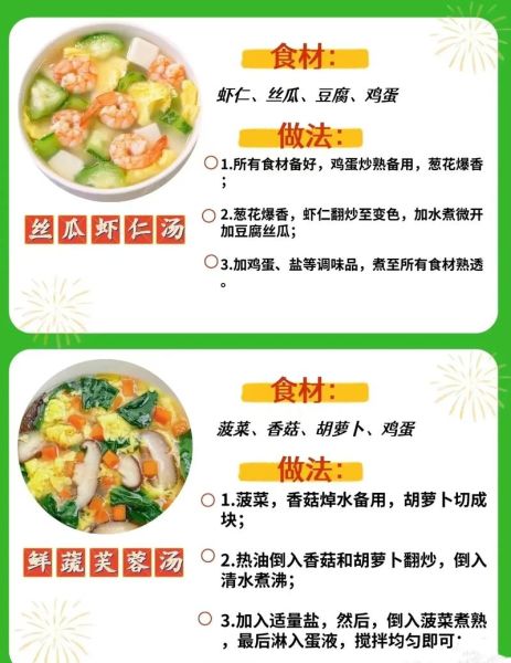 儿童增高补钙食谱大全_孩子长高吃什么钙最好-第2张图片-山城妙识