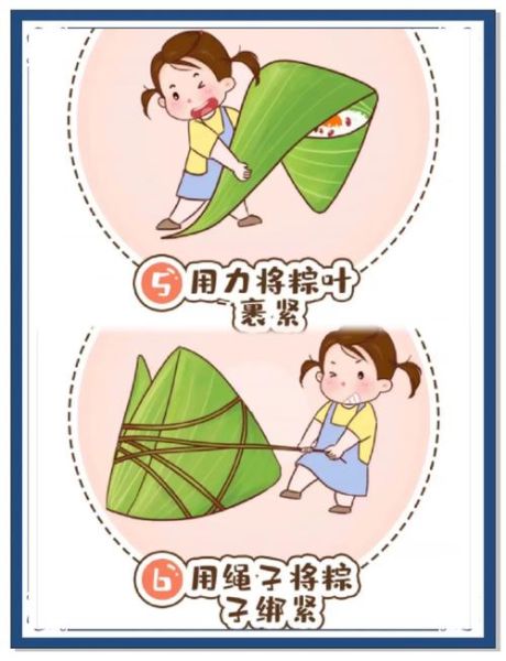扁三角粽子怎么包_扁三角粽子包法视频教程-第2张图片-山城妙识