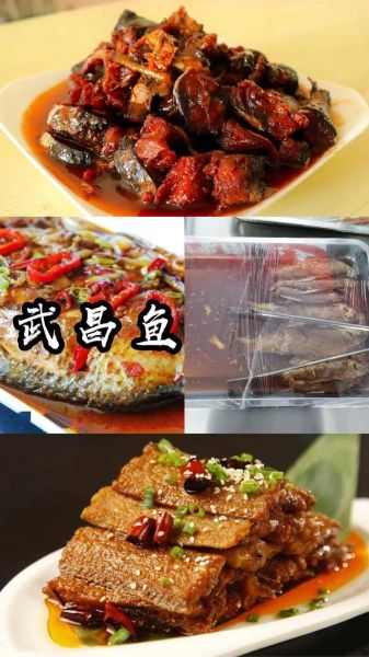 正宗糟鲫鱼怎么做_糟鲫鱼最详细做法-第1张图片-山城妙识