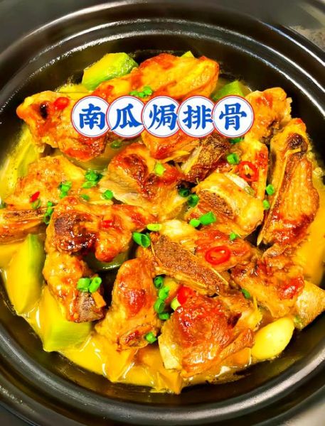 南瓜怎么做才好吃又简单_南瓜最简单的家常做法-第3张图片-山城妙识 南瓜怎么做才好吃又简单_南瓜最简单的家常做法-第3张图片-山城妙识