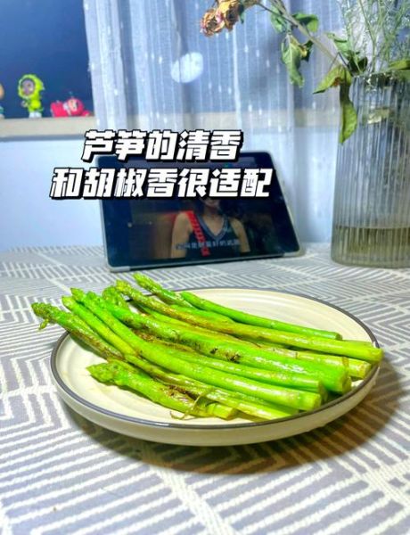 芦笋怎么去皮_芦笋去皮技巧-第3张图片-山城妙识