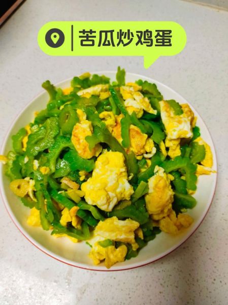苦瓜煎鸡蛋怎么做_苦瓜煎鸡蛋的家常做法-第2张图片-山城妙识