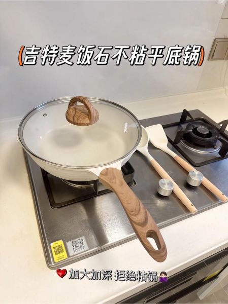 麦饭石不粘锅好不好_麦饭石锅的优缺点-第1张图片-山城妙识 麦饭石不粘锅好不好_麦饭石锅的优缺点-第1张图片-山城妙识
