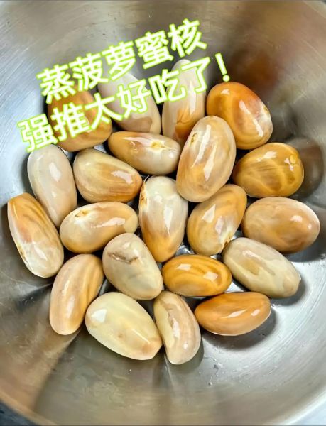 菠萝蜜核怎么吃_菠萝蜜核能吃吗-第3张图片-山城妙识 菠萝蜜核怎么吃_菠萝蜜核能吃吗-第3张图片-山城妙识