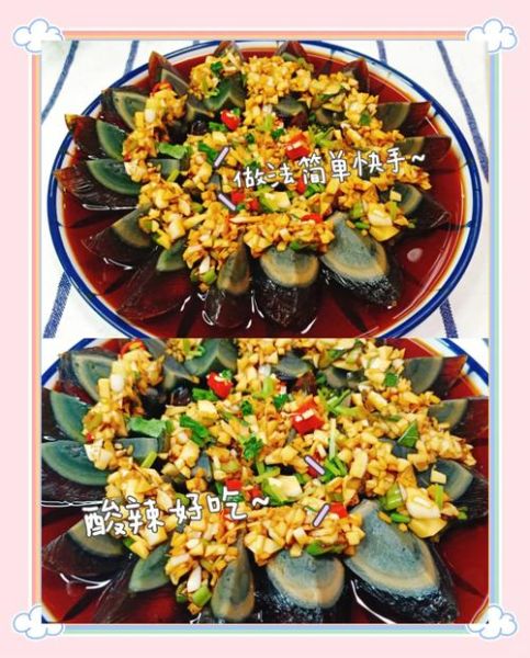 松花蛋怎么凉拌好吃_松花蛋凉拌做法大全-第2张图片-山城妙识