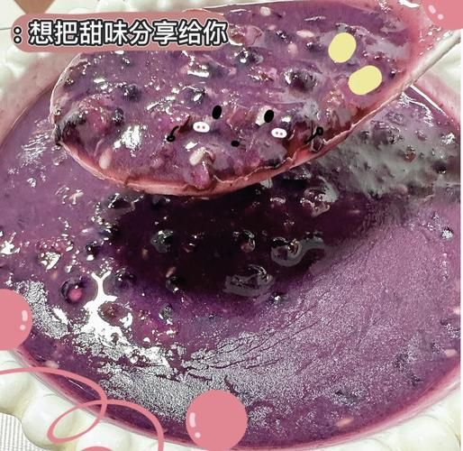 紫薯黑米粥怎么做_紫薯黑米粥的功效与作用-第1张图片-山城妙识