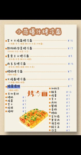 冷餐会菜品怎么搭配_冷餐会菜单推荐-第2张图片-山城妙识