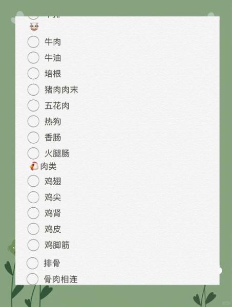 野外烧烤材料清单大全_需要准备什么-第1张图片-山城妙识