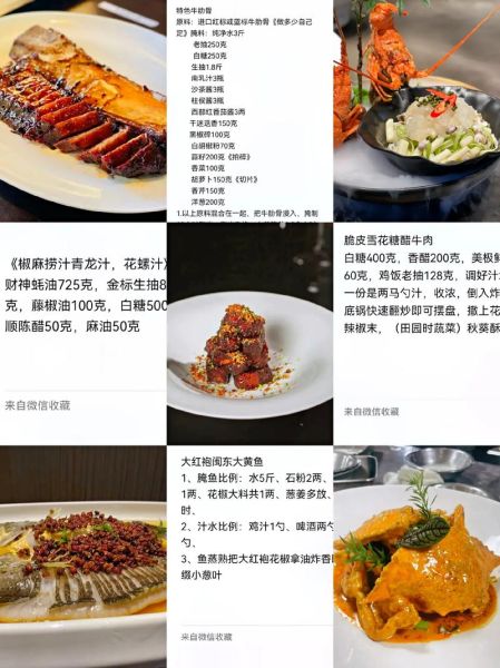 冷餐会菜品怎么搭配_冷餐会菜单推荐-第1张图片-山城妙识