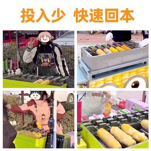 自动烧烤机烤玉米需要多长时间_自动烧烤机烤玉米温度设置多少合适-第2张图片-山城妙识