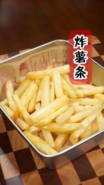 薯条怎么做才脆脆的_为什么炸两遍更酥-第1张图片-山城妙识