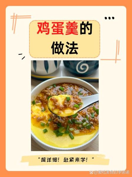 早餐的做法大全家常菜_简单又营养的早餐怎么做-第1张图片-山城妙识