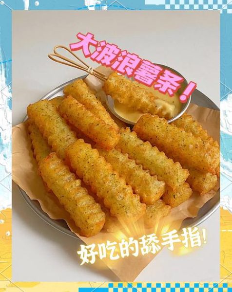 薯条怎么做才脆脆的_为什么炸两遍更酥-第3张图片-山城妙识