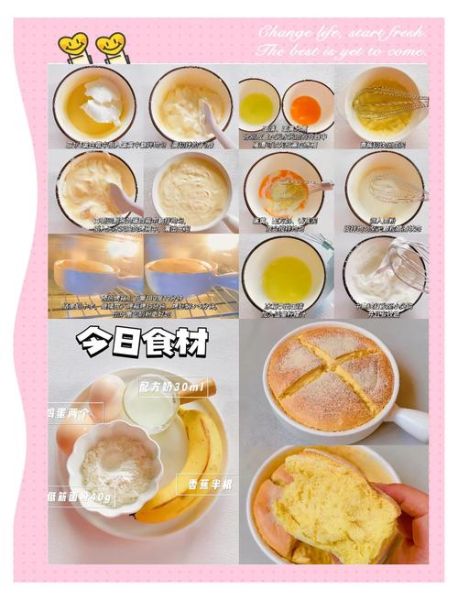 怎样在家做舒芙蕾_舒芙蕾为什么塌陷-第2张图片-山城妙识 怎样在家做舒芙蕾_舒芙蕾为什么塌陷-第2张图片-山城妙识