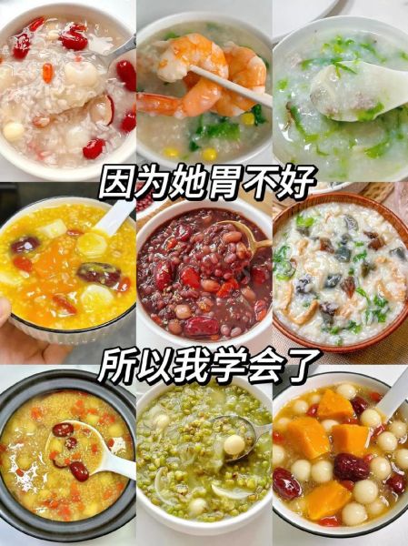 什么食物养胃效果最好_养胃吃什么食物最好-第2张图片-山城妙识