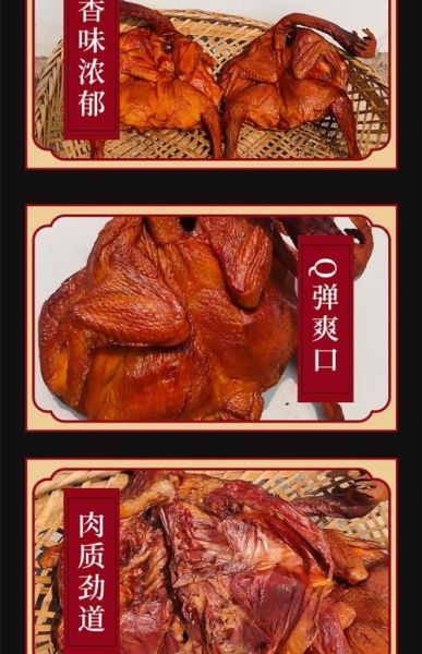 腊鸡怎么腌制_腊鸡腌制配料有哪些-第3张图片-山城妙识 腊鸡怎么腌制_腊鸡腌制配料有哪些-第3张图片-山城妙识