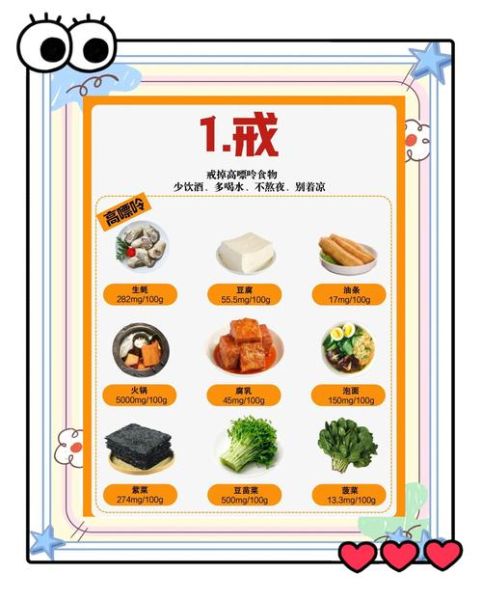 青菜汤嘌呤高不高_痛风能不能喝-第1张图片-山城妙识 青菜汤嘌呤高不高_痛风能不能喝-第1张图片-山城妙识