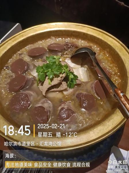 杀猪菜由来_东北杀猪菜起源-第2张图片-山城妙识 杀猪菜由来_东北杀猪菜起源-第2张图片-山城妙识