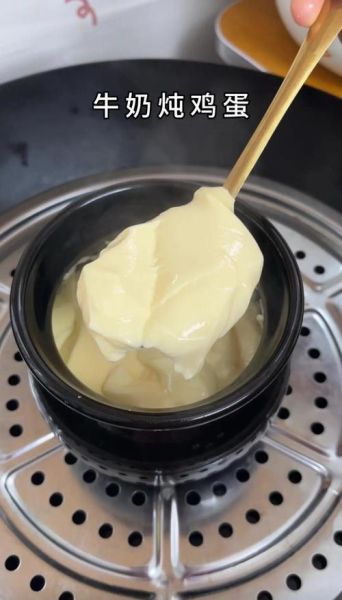 牛奶加鸡蛋可以一起煮吗_牛奶鸡蛋一起煮的正确方法-第3张图片-山城妙识