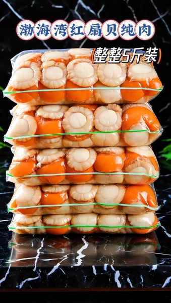 扇贝夹春卷是什么意思_网络流行语解析-第2张图片-山城妙识 扇贝夹春卷是什么意思_网络流行语解析-第2张图片-山城妙识