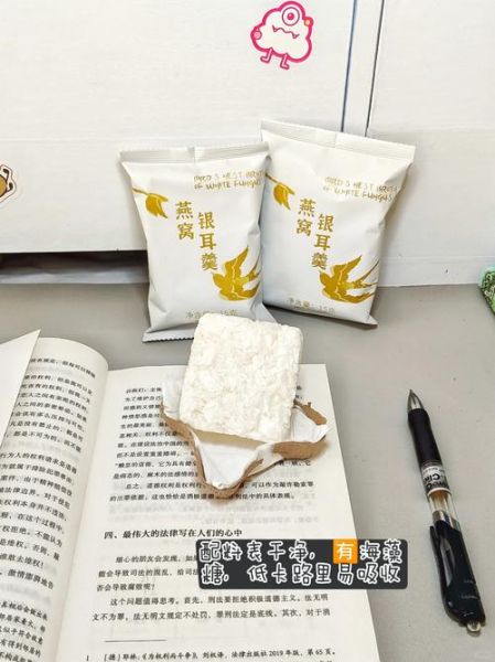 即食燕窝哪个品牌品质最好_如何挑选高品质即食燕窝-第3张图片-山城妙识