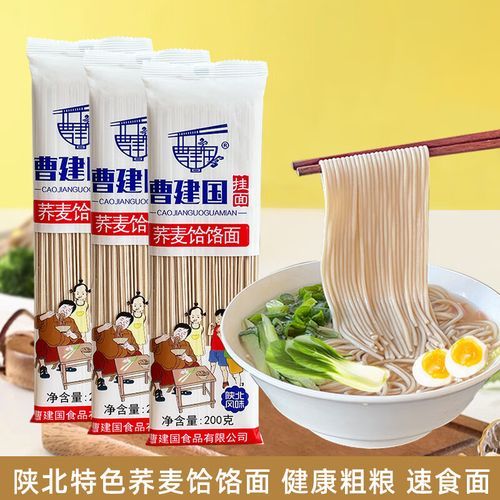 荞麦饸饹面怎么做_荞麦饸饹面怎么和面不裂-第3张图片-山城妙识