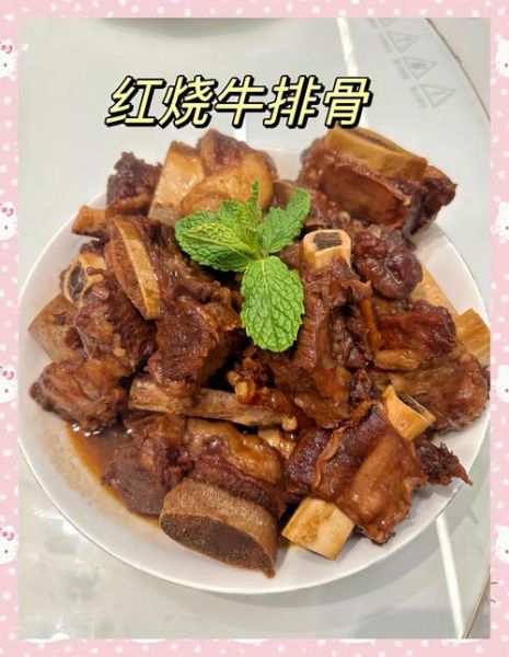 牛排骨怎么做好吃_牛排骨最好吃的做法大全-第2张图片-山城妙识 牛排骨怎么做好吃_牛排骨最好吃的做法大全-第2张图片-山城妙识