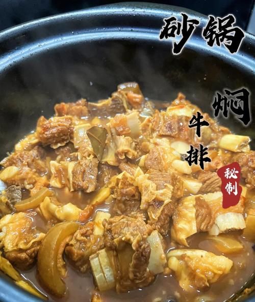 牛排骨怎么做好吃_牛排骨最好吃的做法大全-第3张图片-山城妙识 牛排骨怎么做好吃_牛排骨最好吃的做法大全-第3张图片-山城妙识