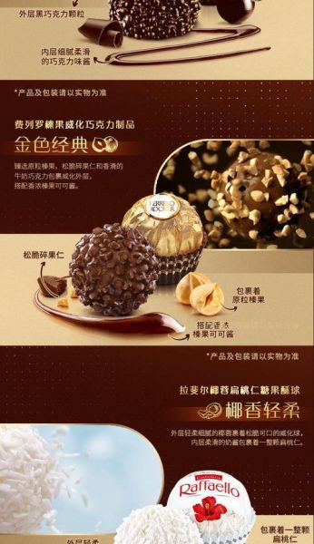 世界十大名牌巧克力哪个最好吃_送礼选什么牌子-第3张图片-山城妙识