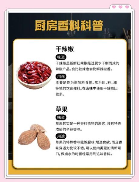 家庭版周黑鸭怎么做_周黑鸭卤汁配方比例-第1张图片-山城妙识