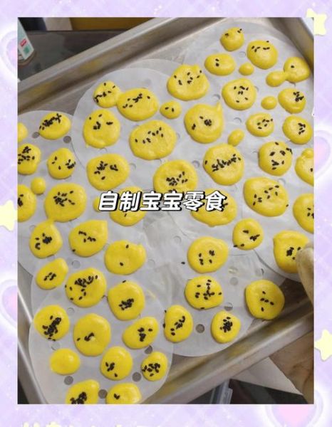 家庭自制婴幼儿饼干怎么做_无添加配方有哪些-第2张图片-山城妙识