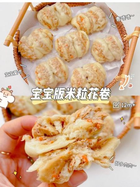 简单主食的做法100种_家常主食怎么做好吃-第2张图片-山城妙识