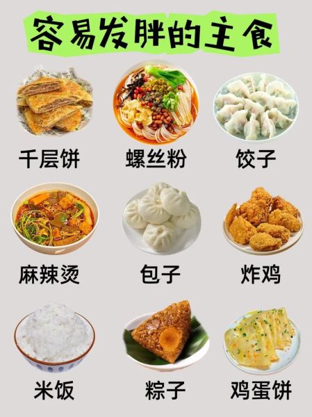 简单主食的做法100种_家常主食怎么做好吃-第3张图片-山城妙识
