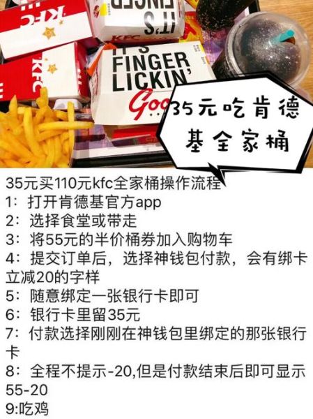 肯德基干了五天不想干了怎么办_离职流程怎么走-第1张图片-山城妙识