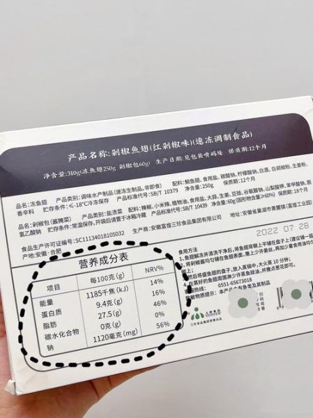 剁椒鱼翅怎么做好吃_剁椒鱼翅最正宗做法-第1张图片-山城妙识