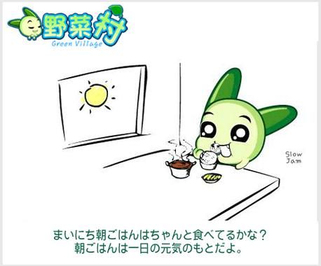 野菜部落是什么_野菜部落怎么玩-第3张图片-山城妙识