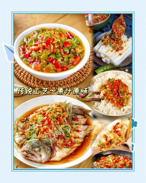 剁椒怎么腌制才好吃_剁椒的配方比例是多少-第2张图片-山城妙识