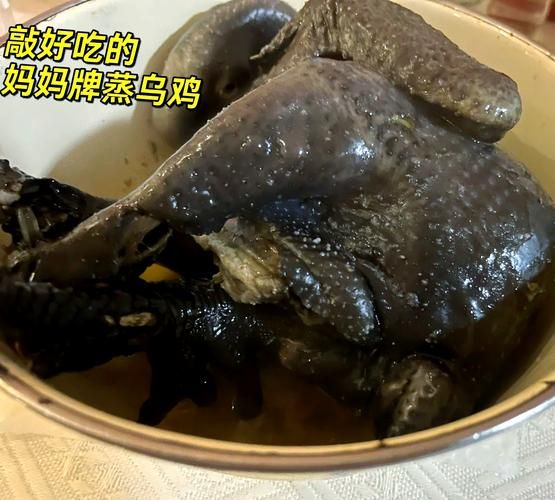 红烧乌鸡怎么做好吃_红烧乌鸡的家常做法-第1张图片-山城妙识