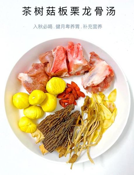 茶树菇排骨汤怎么做_茶树菇排骨汤要焯水吗-第1张图片-山城妙识