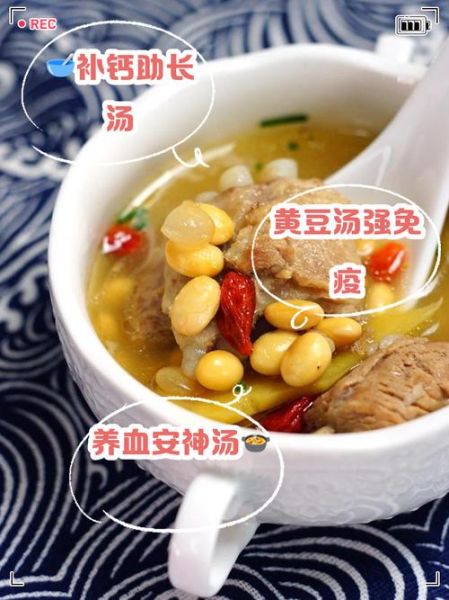 月子黄豆排骨汤怎么做_坐月子喝黄豆排骨汤的好处-第2张图片-山城妙识