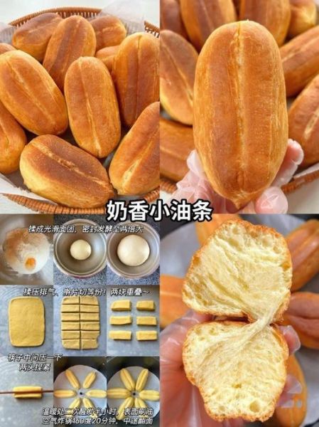 发面面食的做法大全家常_发面失败怎么补救-第1张图片-山城妙识