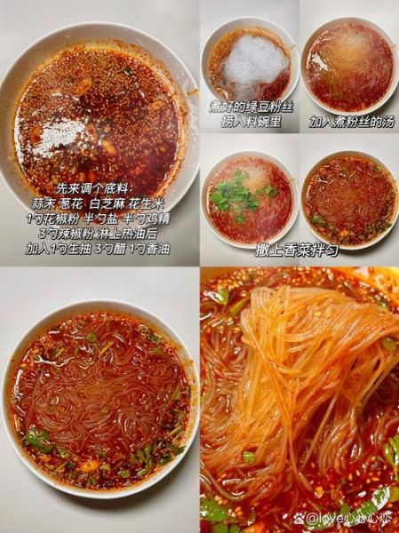 红薯粉热量高还是面条_减肥选哪个更好-第1张图片-山城妙识