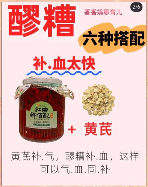 酒酿的功效与作用禁忌_什么人不能吃酒酿-第2张图片-山城妙识 酒酿的功效与作用禁忌_什么人不能吃酒酿-第2张图片-山城妙识