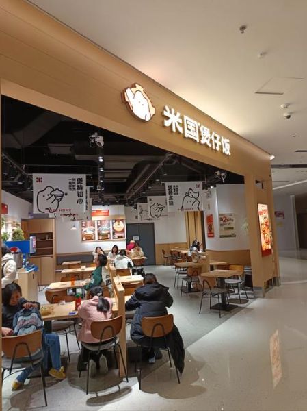 大米饭堂煲仔饭加盟多少钱_大米饭堂煲仔饭加盟条件-第1张图片-山城妙识 大米饭堂煲仔饭加盟多少钱_大米饭堂煲仔饭加盟条件-第1张图片-山城妙识