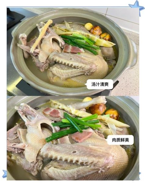 笋干老鸭煲怎么做好吃_笋干老鸭煲的家常做法-第1张图片-山城妙识