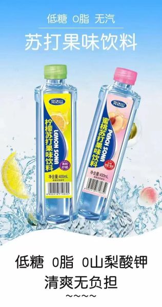 代理什么饮料好_代理饮料赚钱吗-第1张图片-山城妙识