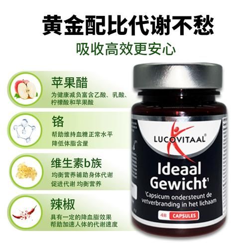 苹果醋减肥胶囊第三代效果怎么样_多久见效-第3张图片-山城妙识