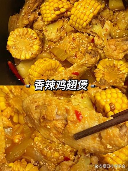 鸡翅煲怎么做_鸡翅煲需要焯水吗-第2张图片-山城妙识 鸡翅煲怎么做_鸡翅煲需要焯水吗-第2张图片-山城妙识